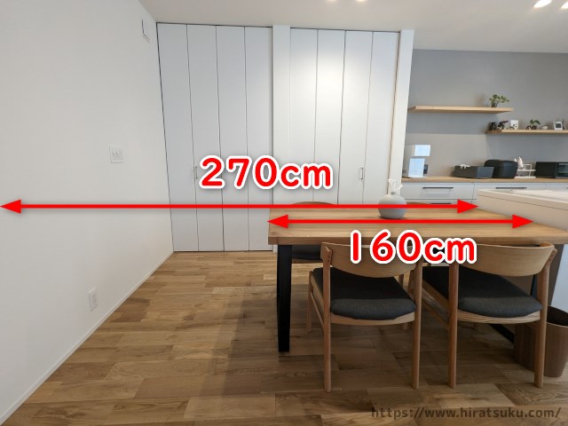 【レイアウト公開】L字型のLDK(21畳)は狭い？広い？ - 平つく